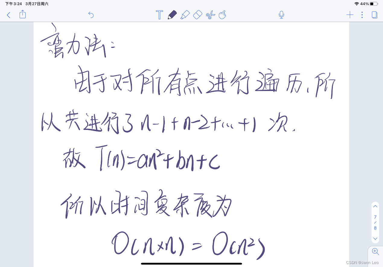 深圳大学算法导论实验二分治法求最近点对问题preparata和shamos Csdn博客