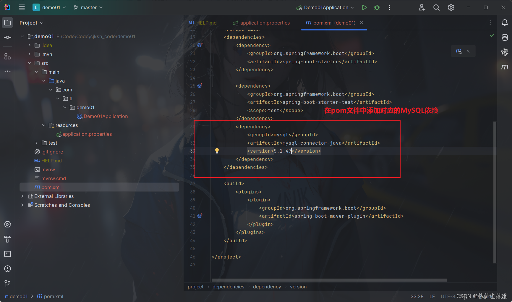 【基础环境配置】IDEA中搭建Spring Boot框架实现可视化大屏的开发_idea npm配置-CSDN博客