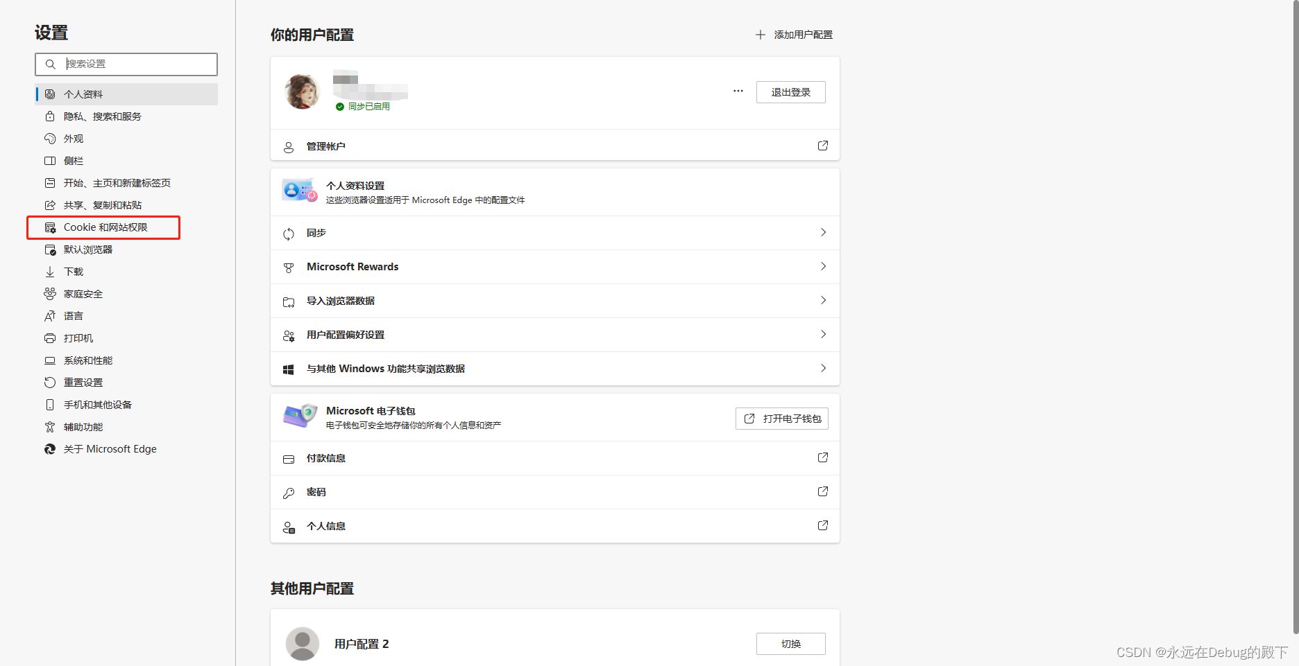 Vjudge 绑定 洛谷账号_virtual judge怎么绑定洛谷-CSDN博客