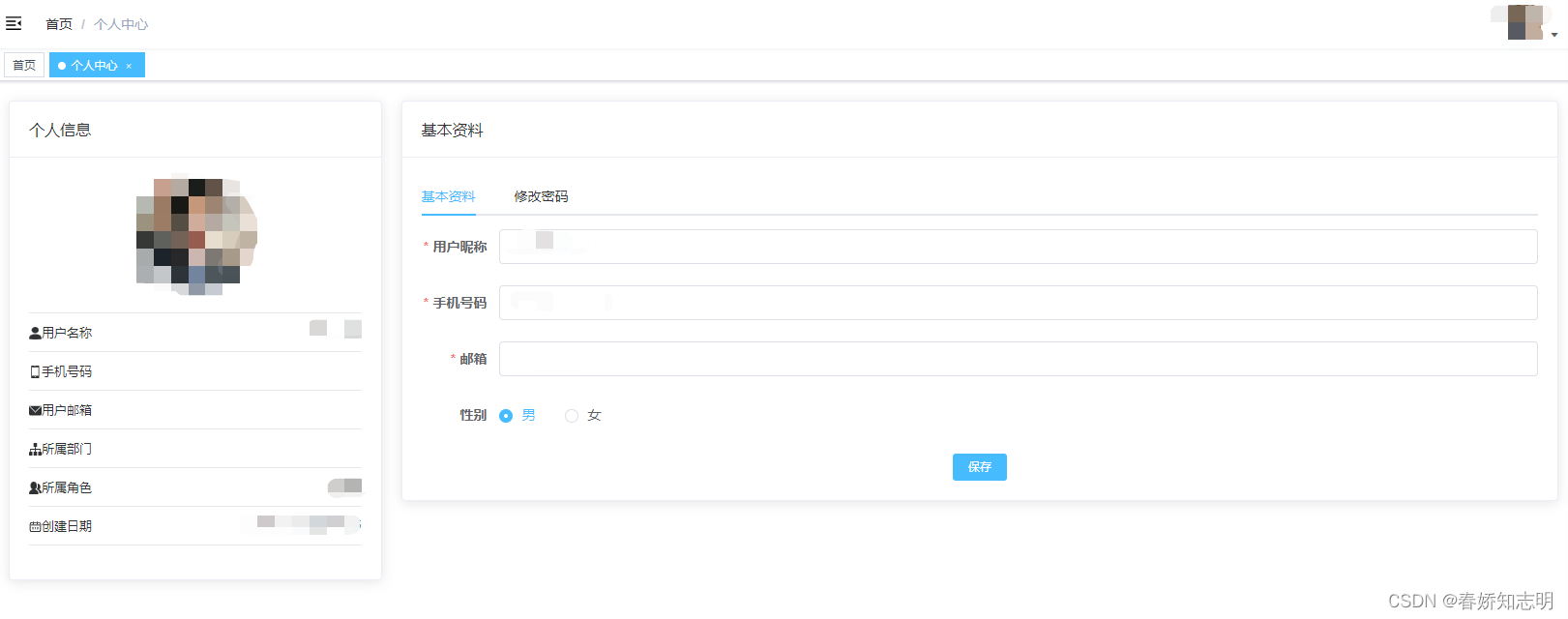 vue上传图片报错RangeError: Offset is outside the bounds of the DataView-CSDN博客