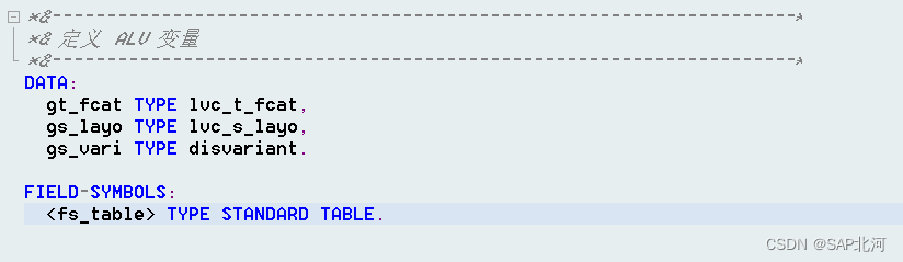 ABAP 快速动态生成ALV报表_abap 动态alv-CSDN博客