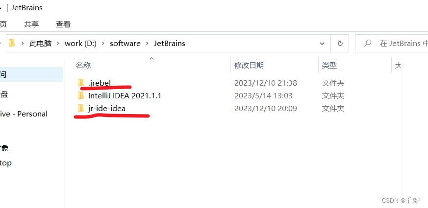 jrebel启动时出现JRebel-JVMTI [FATAL] Couldn‘t write to C:\Users\_jrebel-jvmti [fatal] couldn't write ...