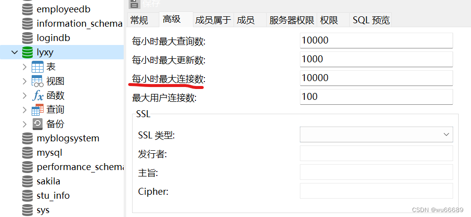 使用mysql Uroot P连接mysql时报error 1226 42000 User ‘root‘ Has Exceeded The ‘maxconnectionsper 