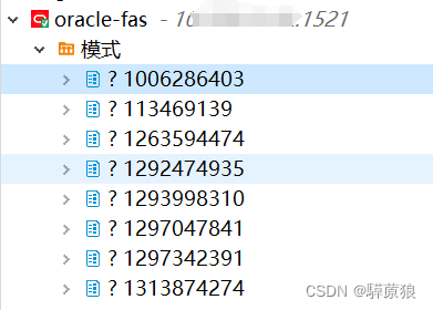 DBeaver新建oracle数据库连接后，发现oracle模式下面都是? 带数字 如：? 1006286403_dbever 连接oracle数据库模式下全部显示?数字-CSDN博客