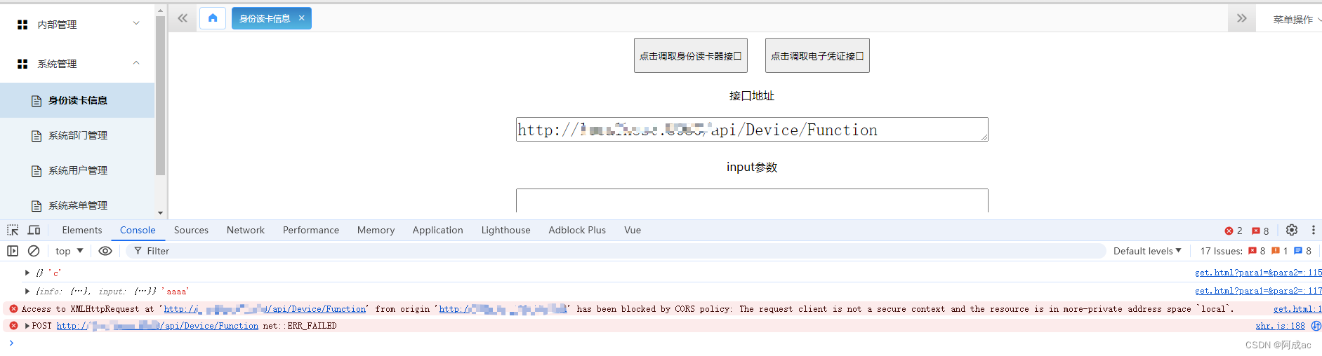 google chrome访问服务CORS跨域问题_chrome cros-CSDN博客