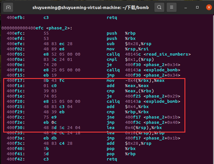 【CSAPP】BombLab_csapp bomblab-CSDN博客