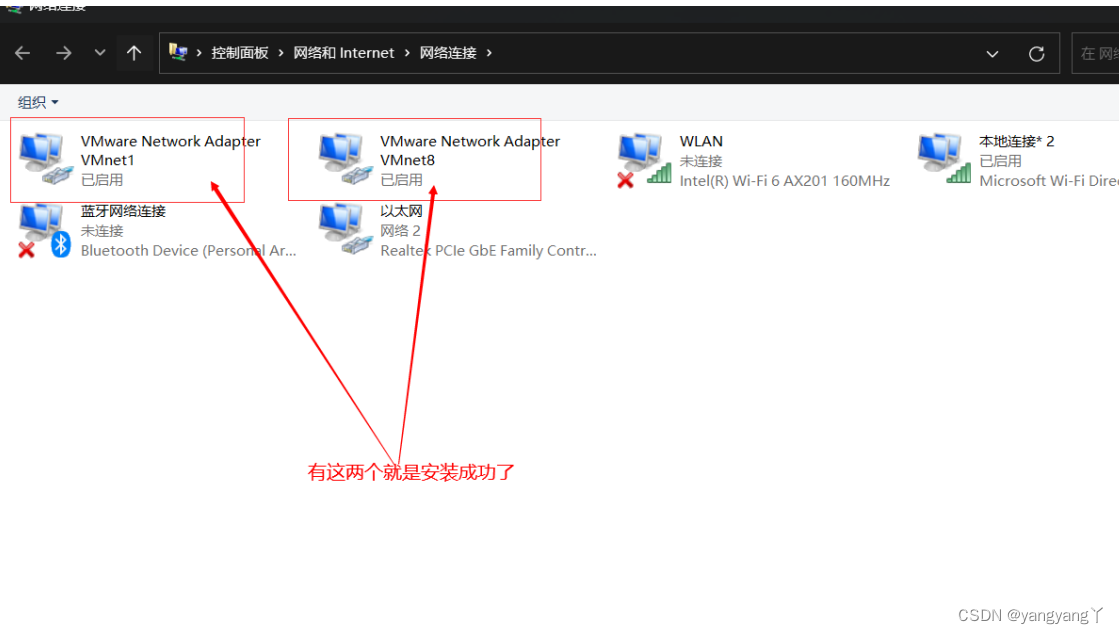 VMware16安装 & Linux、安装_vmware 16 linux-CSDN博客