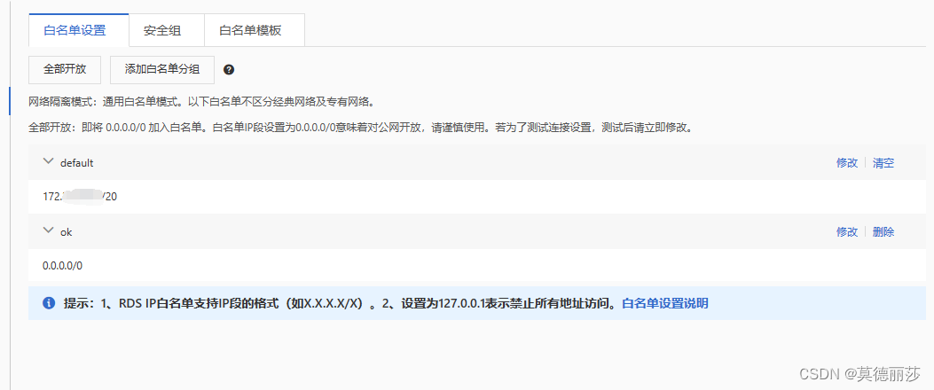 大数据bigdata Storm实战-股票可视化+阿里云rds,datav组件使用_通达信bigdata数据组件-CSDN博客