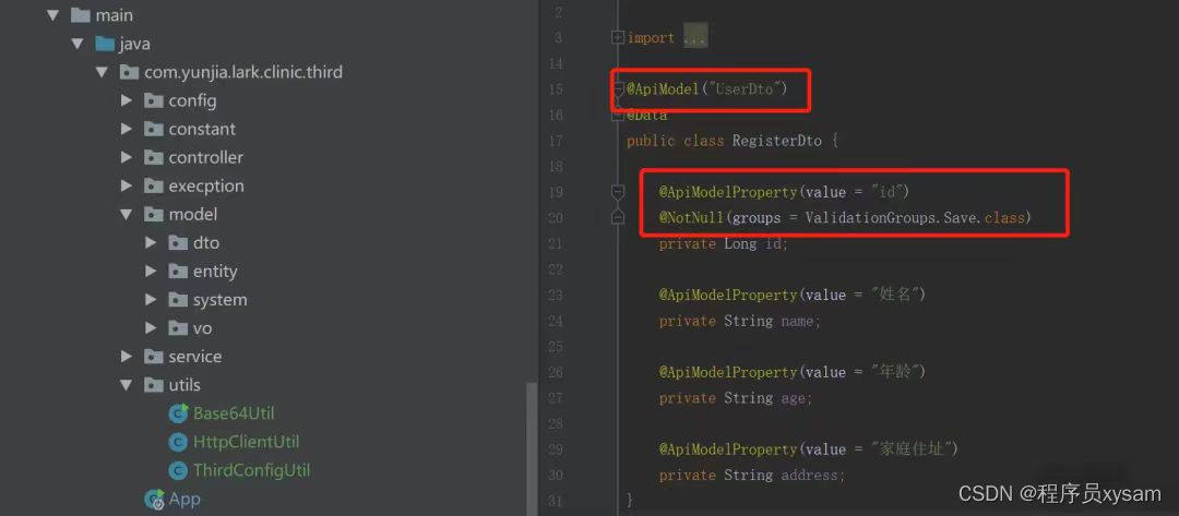 看我如何使用EasyCode完成封神_easycode官网-CSDN博客