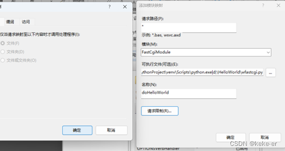 实践：创建HelloWorld项目和在IIS中配置HelloWorld项目_helloworld.-CSDN博客
