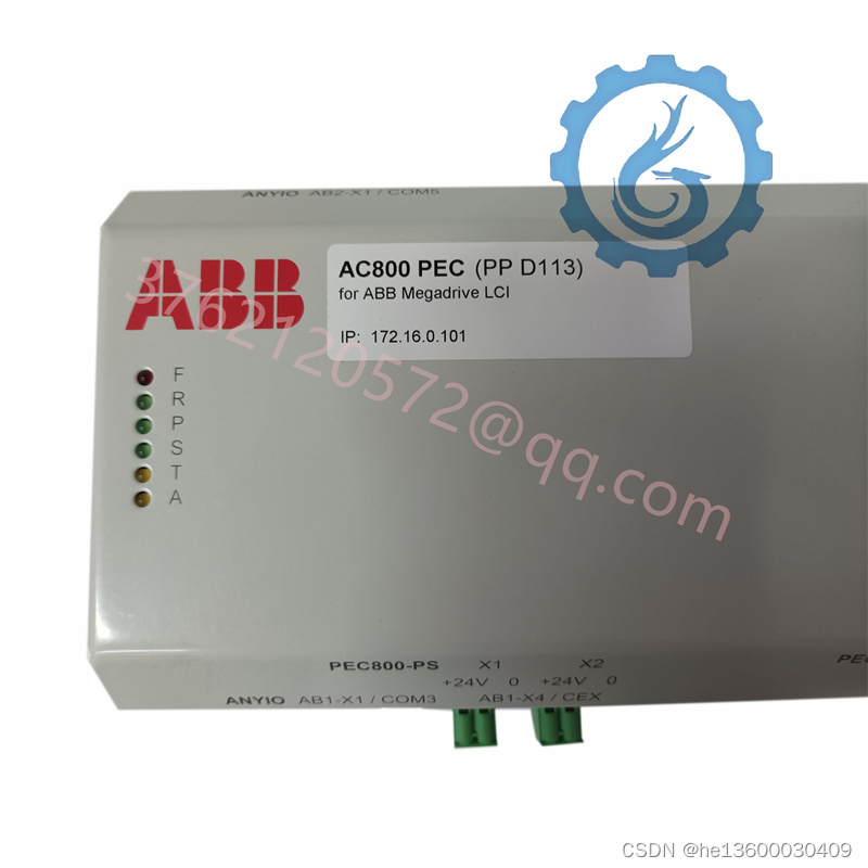 PPD113B03-26-110611 提供基于硬件的安全相关功能-CSDN博客