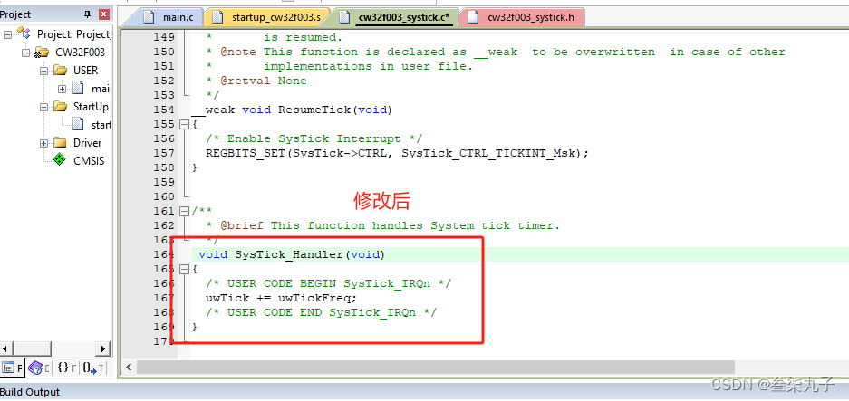 Keil报错：Symbol Systick Handler multiply defined by (xxxxx systick.o and ...