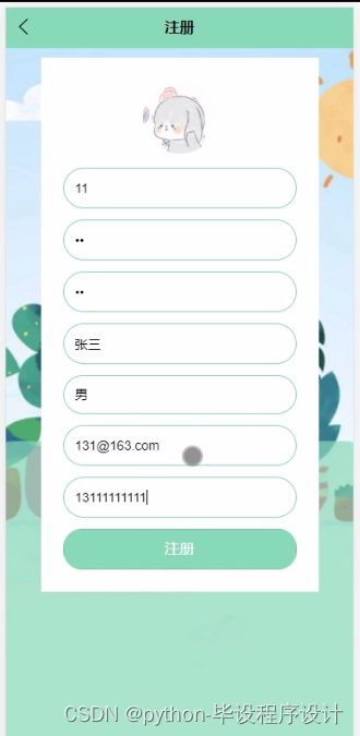 Springboot Java Php Node Python微信小程序的点餐系统【计算机毕设】 点餐小程序适合用java还是php Csdn博客