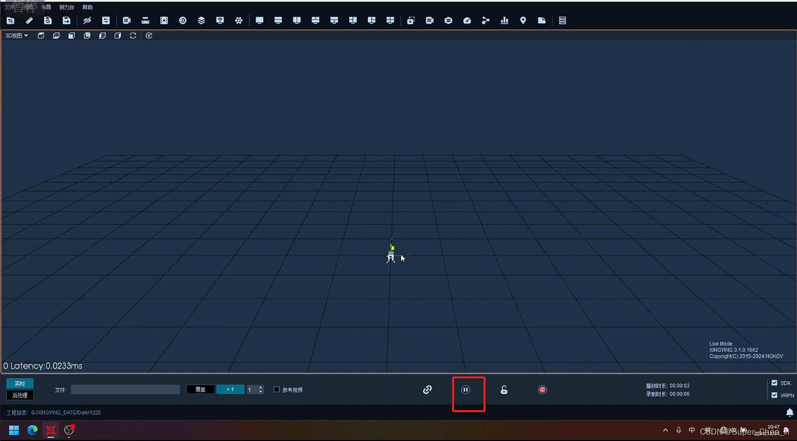 XINGYING动捕操作步骤_trc动捕-CSDN博客