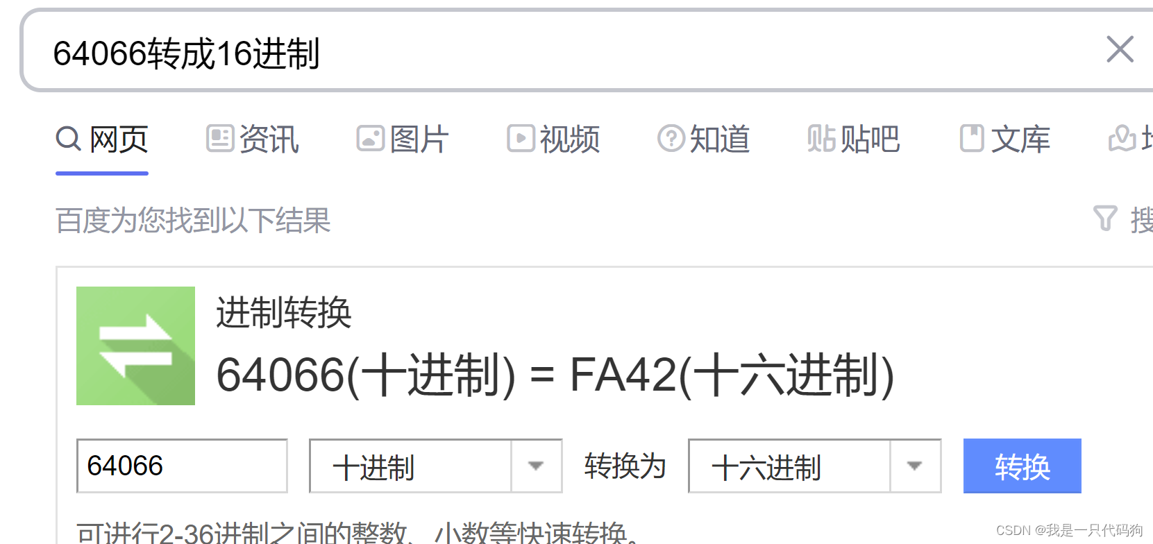 线上cpu快满了,怎么排查cpu跑满了如何查看卡在哪行代码 Csdn博客
