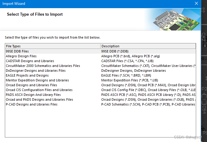 AD软件与其他EDA软件工程的问题汇总-CSDN博客