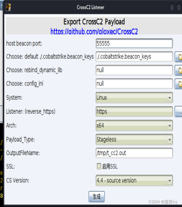 cobaltstrike进阶篇之linux上线linux_cobaltstrike上线linux-CSDN博客