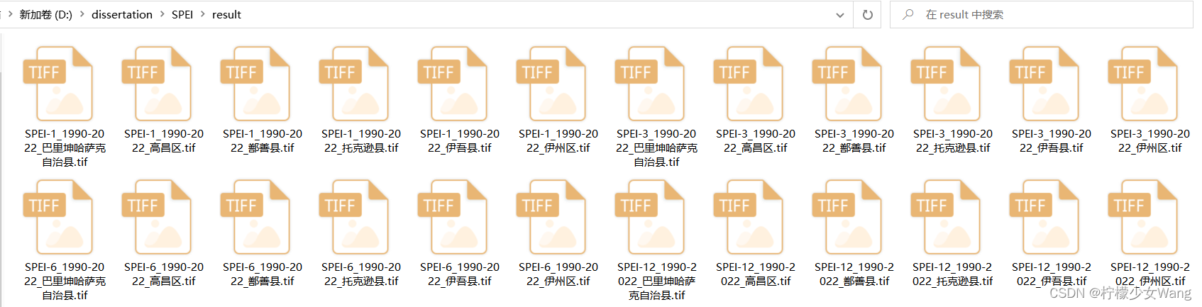 基于gma库计算1990-2022年吐哈盆地栅格SPEI_基于gma计算栅格spei-CSDN博客