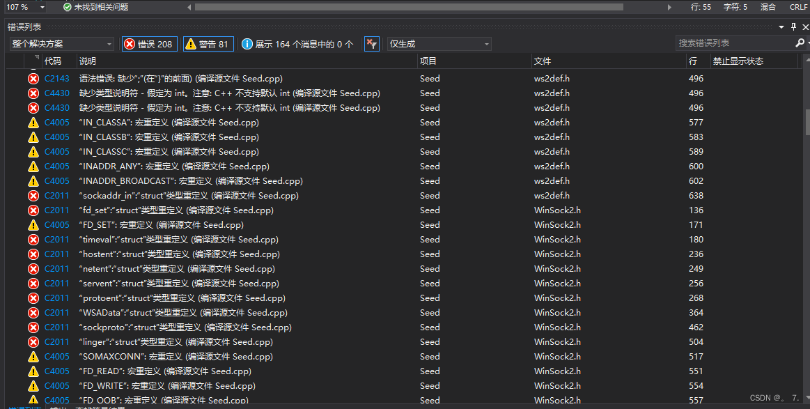 ＞C:\Windows Kits\10\Include\10.0.22621.0\um\WinSock2.h(256,17): error C2011: “servent”:“struct ...