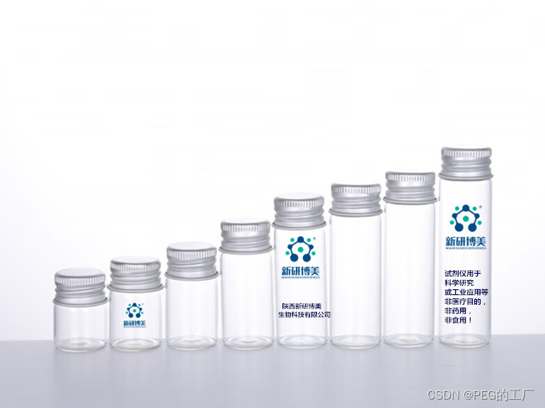 Fluorescein inulin，可用作稳定剂和增稠剂，以保证反应体系的稳定和均匀-CSDN博客