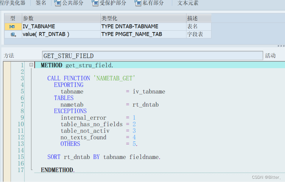 PLM-＞SAP 物料主数据接口_sap物料主数据接口-CSDN博客