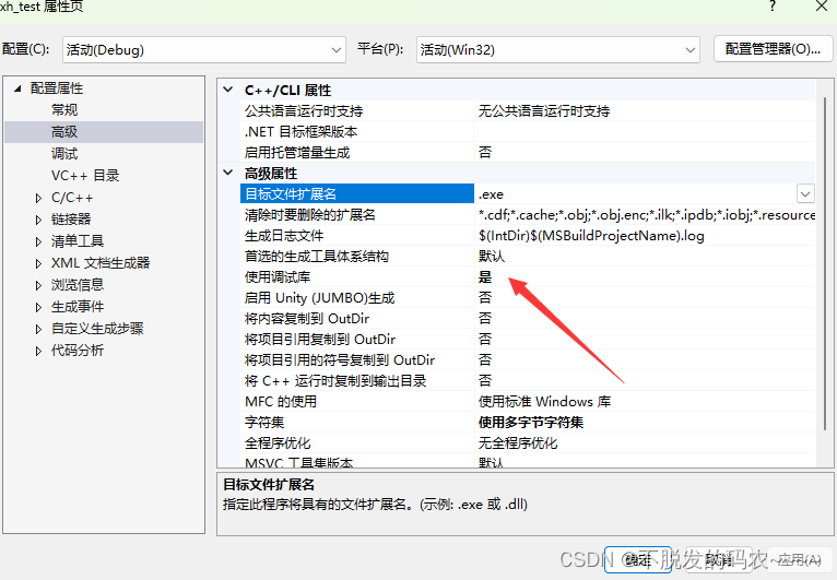 error LNK2019 无法解析的外部符号 __imp___invalid_parameter 解决方案-CSDN博客