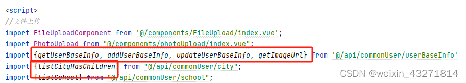 IDEA新版本 + Vue 无法通过ctrl+左键实现函数快速跳转_idea vue 方法跳转-CSDN博客