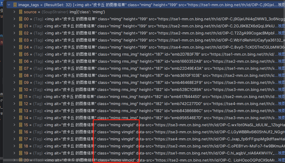 Python爬虫爬取图片 必应and百度（仅供学习） 爬取bing图片 Csdn博客
