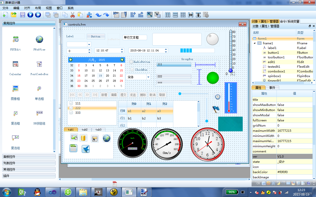 2024了还在用Qt、PyQt做图形界面？致敬Qt Designer，这款前端无代码拖拽工具值得一用！-页面嵌套 节点编辑 WEB组态 上位机 大屏可视化 无代码 0代码 iframe ...