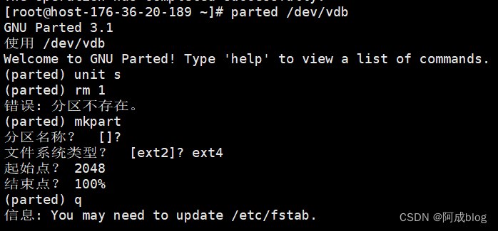 如何无损进行MBR格式转换成GPT（MBR不支持2TB以上）_mbr格式分区最大支持2t怎么转换-CSDN博客