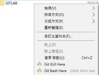 Gitlab 提交文件步骤_gitlab提交-CSDN博客
