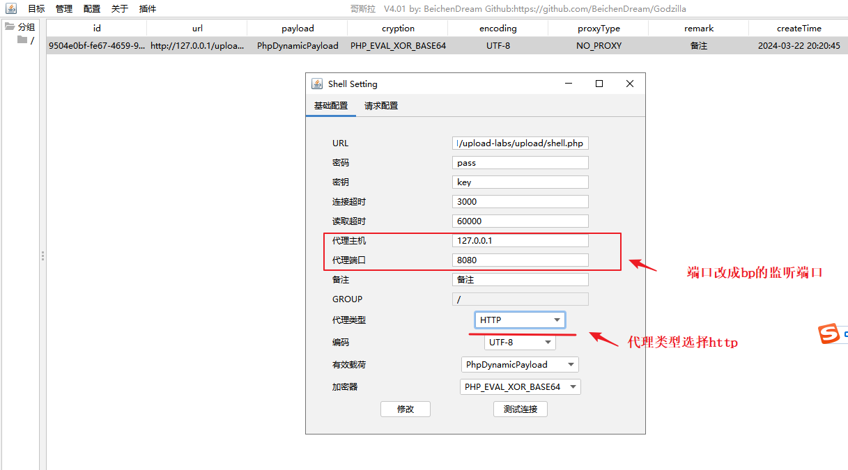 30-1 webshell 流量分析 - 哥斯拉_哥斯拉webshell流量分析-CSDN博客