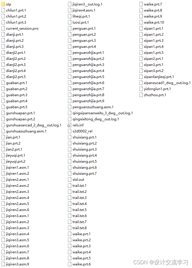 爬壁清洗机器人设计【设计说明书、外文翻译、CAD图纸、三维proe、stp】 清洁机器人_爬壁机器人设计方案-CSDN博客