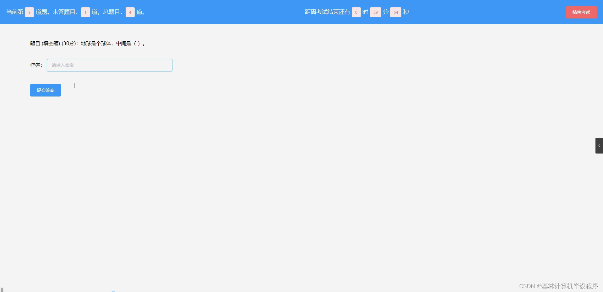 python计算机毕设（附源码）在线学习系统（django+mysql5.7+文档）_python毕设系统文档-CSDN博客