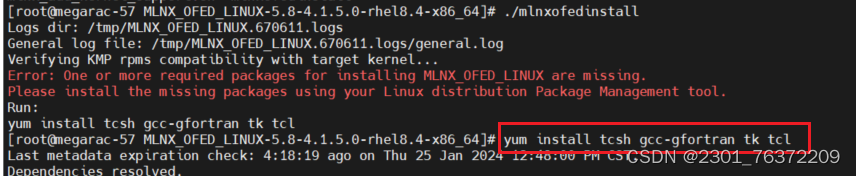 Mellanox网卡驱动安装_迈络思网卡驱动-CSDN博客