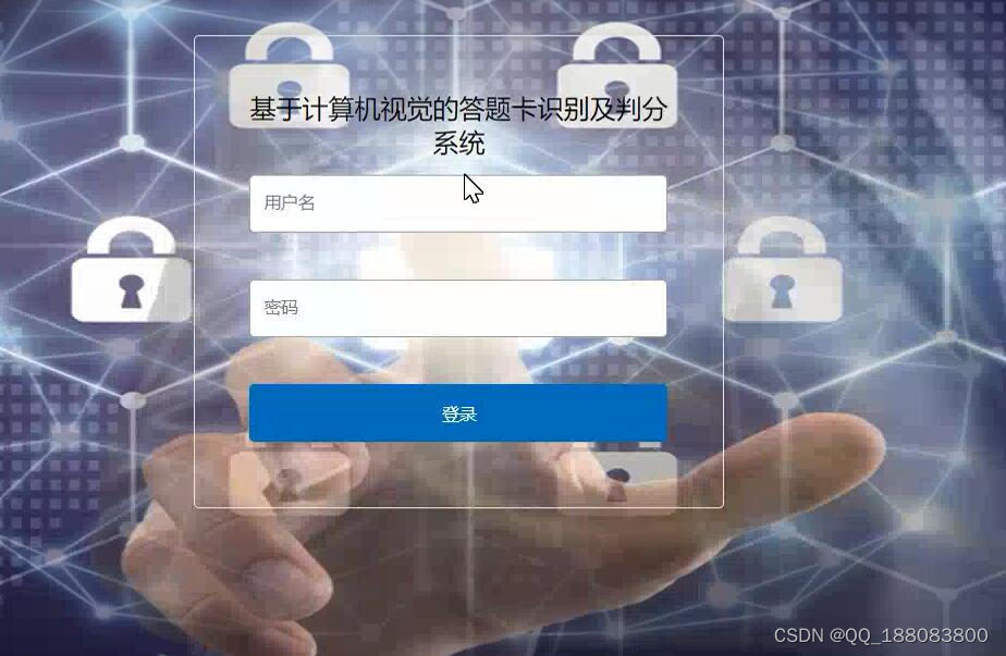 基于opencv机器视觉的答题卡识别系统答题卡系统摘要基于opencv Csdn博客 0513