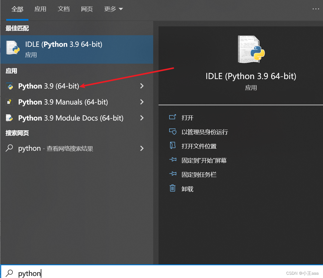 安装openCV2库_cv2库怎么安装-CSDN博客