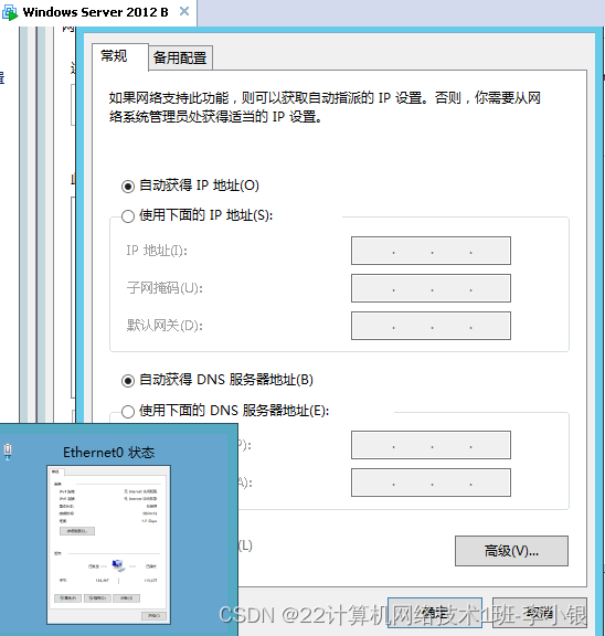 windowDHCP与IP管理_windows ipam-CSDN博客