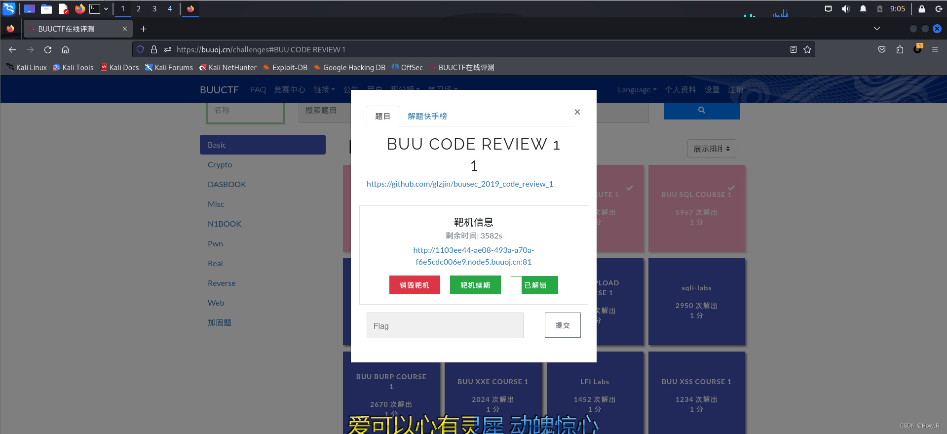 【Basic】BUU CODE REVIEW-CSDN博客