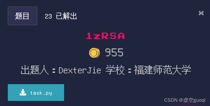 【虚空】【ISCTF2023】ISCTF2023 Crypto方向全wp-CSDN博客