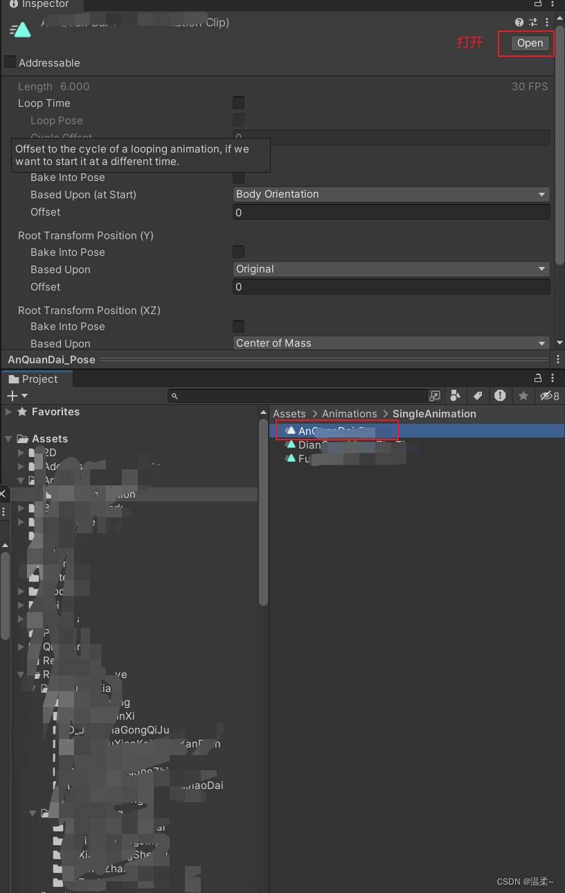 【unity中 animation Event 使用，以及注意事项】_unity animation event怎样用-CSDN博客