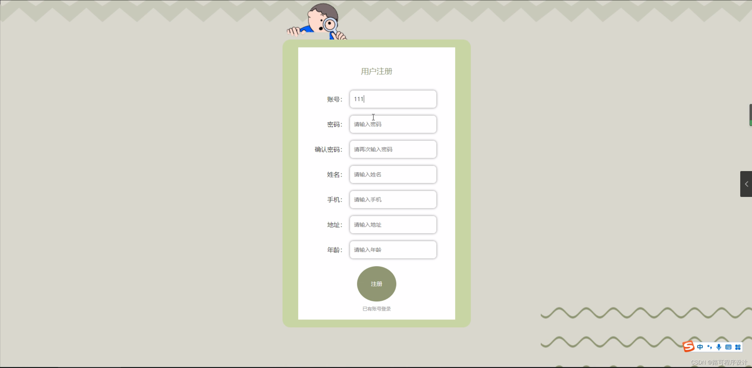 Java基于的景区旅游系统源码mysql文档 Csdn博客