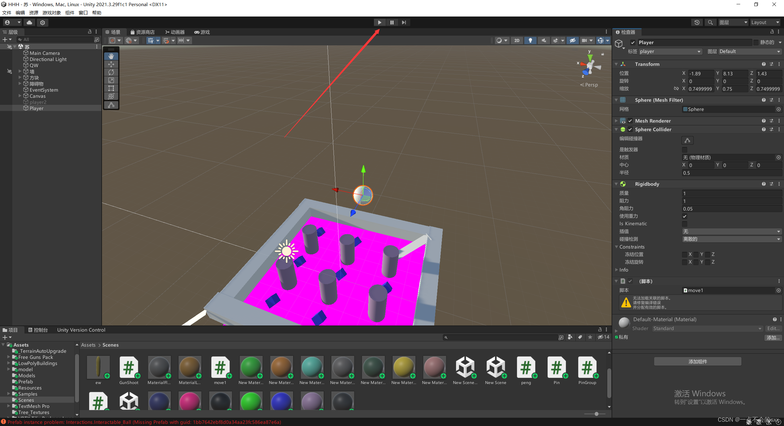 unity实现wasd移动和跳跃，和按shift加速_c# wasd 移动代码-CSDN博客