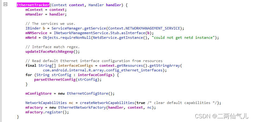 Android12 Ethernet - IpClient - Netd 配置流程解析 （一）_android ipclient-CSDN博客
