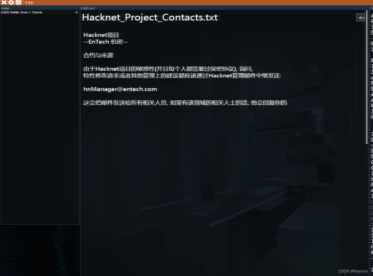 Hacknet通关攻略，建议别看太多，要不然直接通关_harknet攻略-CSDN博客