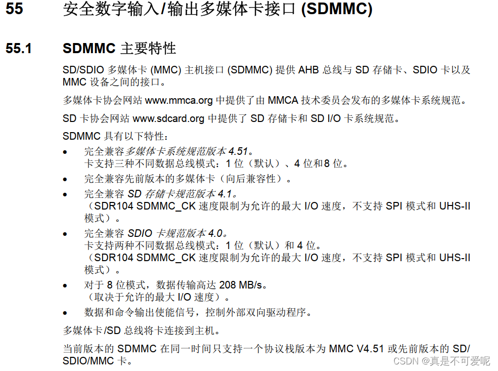 读取SD卡中的bmp，jpg图片_sd读取bmp-CSDN博客