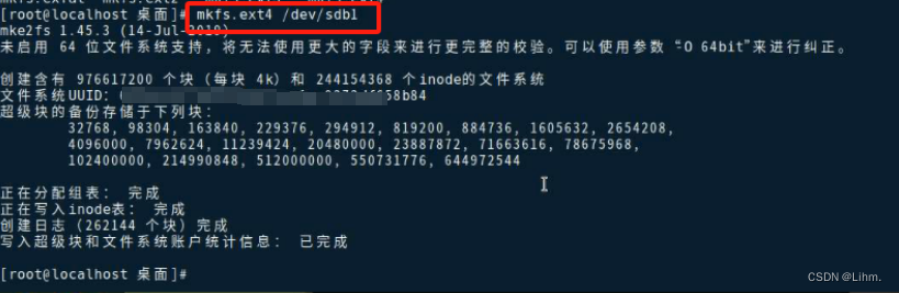 Mbrgpt磁盘分区、格式化、挂载gpt格式化磁盘 Csdn博客