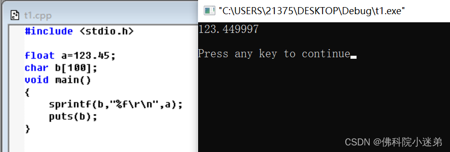Sprintf函数的详细使用方法_sprintf 头文件-CSDN博客