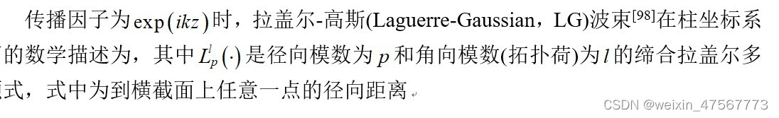 行距为固定值20榜时，段落中Mathtype下标显示不全解决方法_论文固定行距20磅公式看不见-CSDN博客
