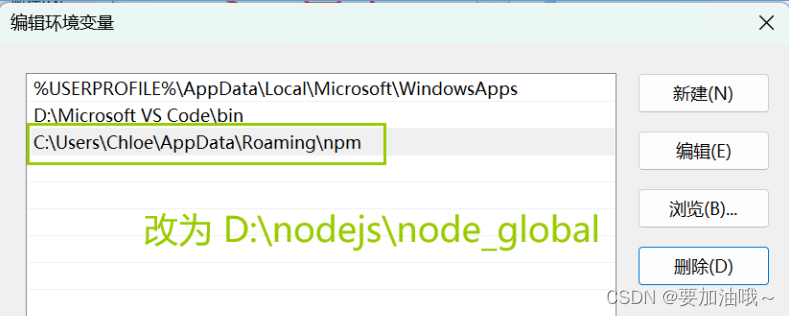 报错 - pnpm : 无法将“pnpm”项识别为 cmdlet、函数、脚本文件或可运行程序的名称。请检查名称的拼写，如果包括路径，请确保路径正确，然后再试一次。-CSDN博客